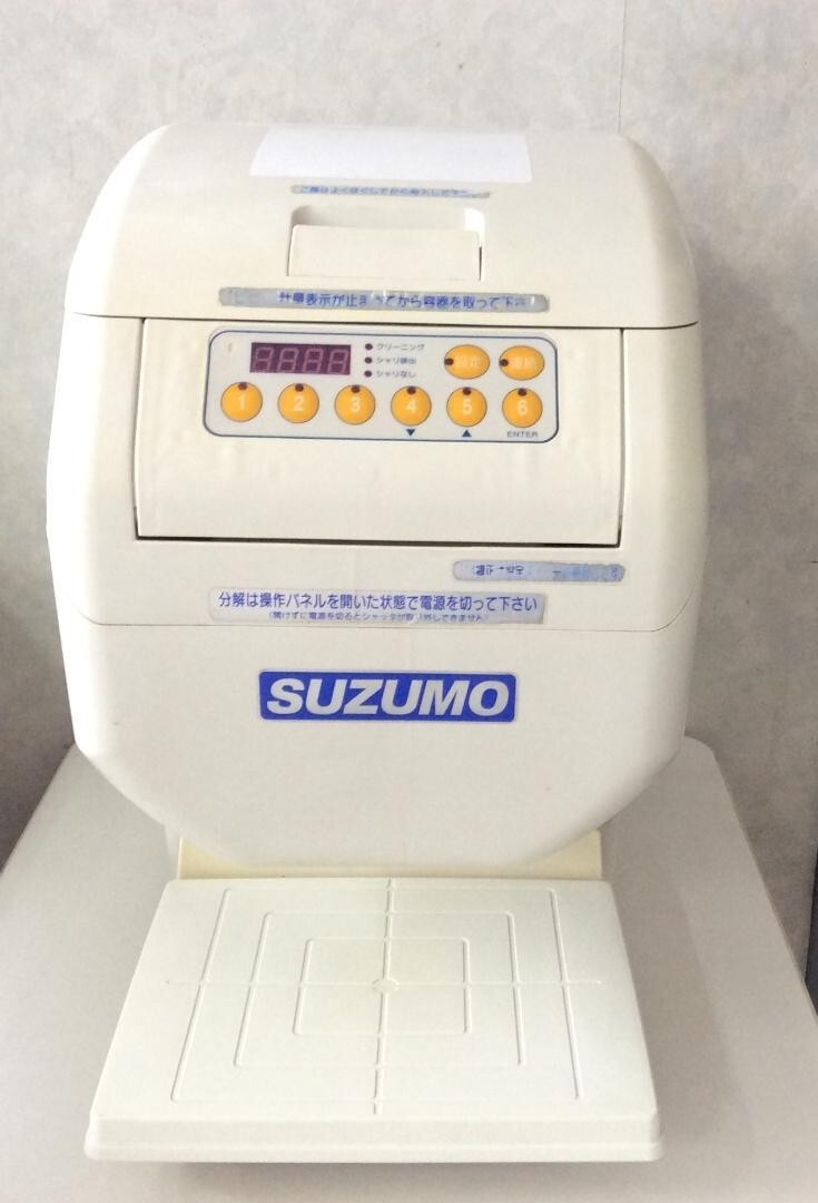 SUZUMO Sushi Machine GST-RSC Shariben Robo Kitchen Rice Serving Machine ...