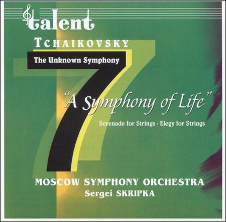 Tchaikovsky: Symphony No. 7 ("A Symphony of Life"); Serenade for ...