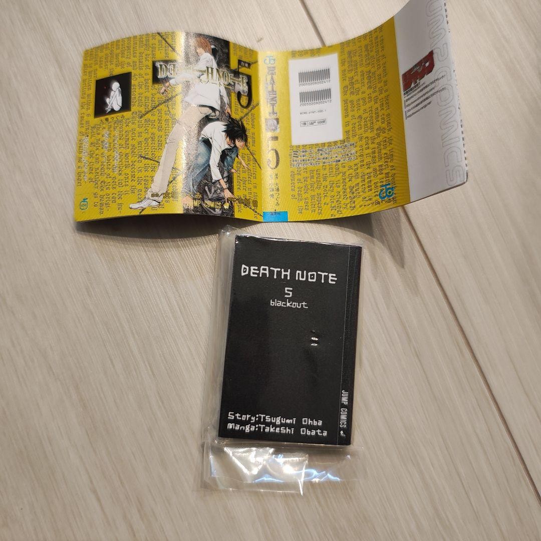 Death Note Mame Gasha Book Volume 5 | eBay