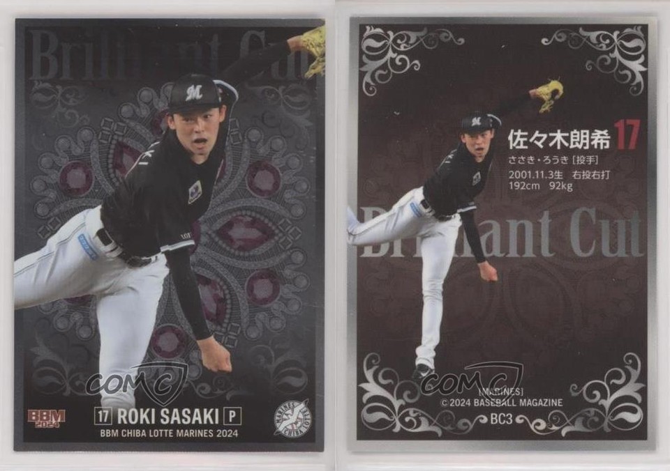 2024 BBM Chiba Lotte Marines Brilliant Cut Roki Sasaki #BC3 1i0o | eBay