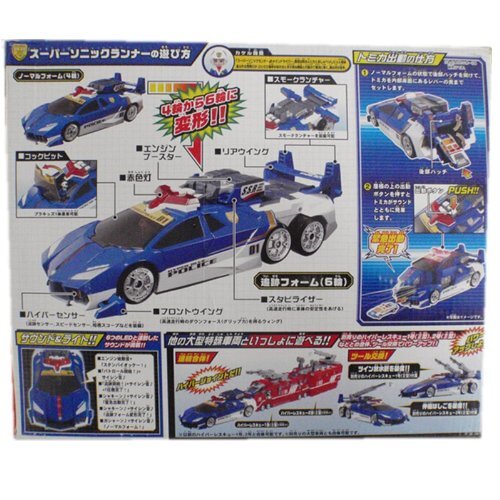 Takara Tomy Tomica Hyper Blue Police Super Sonic Runner Toy Model Japan ...