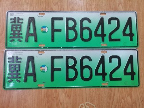2 China aluminium car license plate-Electric vehicle-冀(Hebei)A ...