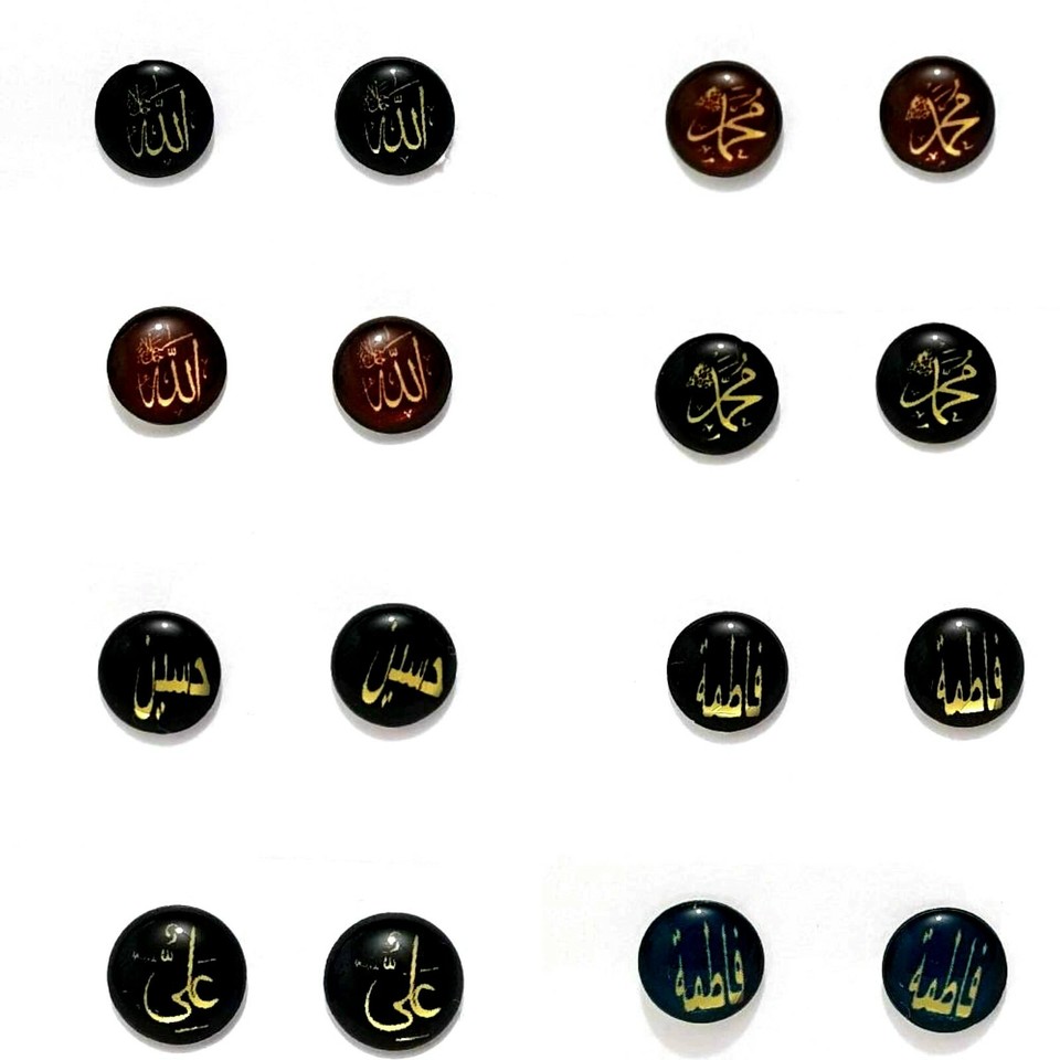 Muslim Earrings Ear Stud Earrings Arabic Hz Ali Islam Ramadan Eid | eBay