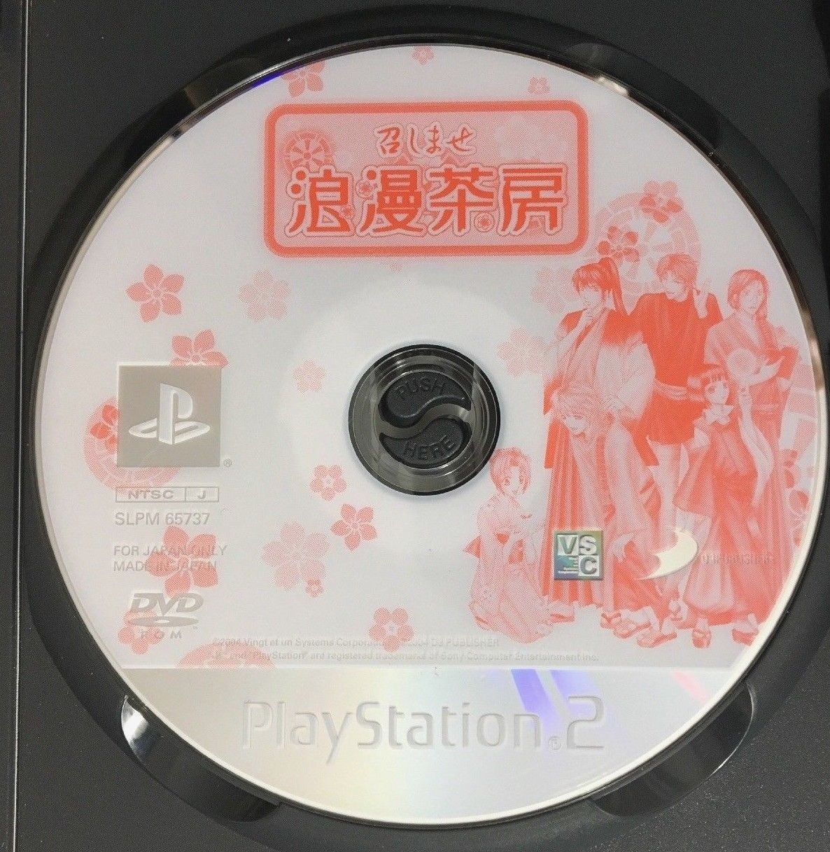 Meshimase Roman Sabou **NTSC-J ** PS2 Playstation 2 - DISC ONLY *Please ...