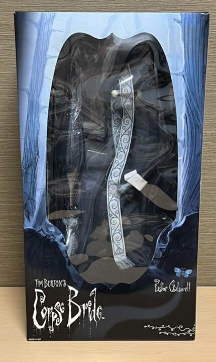 Tonner Corpse Bride Hot Topic Corpse Bride Victor & Emily Coffin