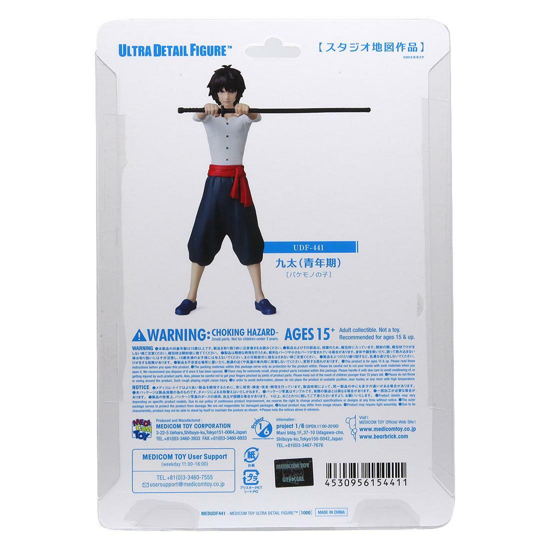 Medicom UDF Studio Chizu Series 2 The Boy And The Beast Kyuta Young ...