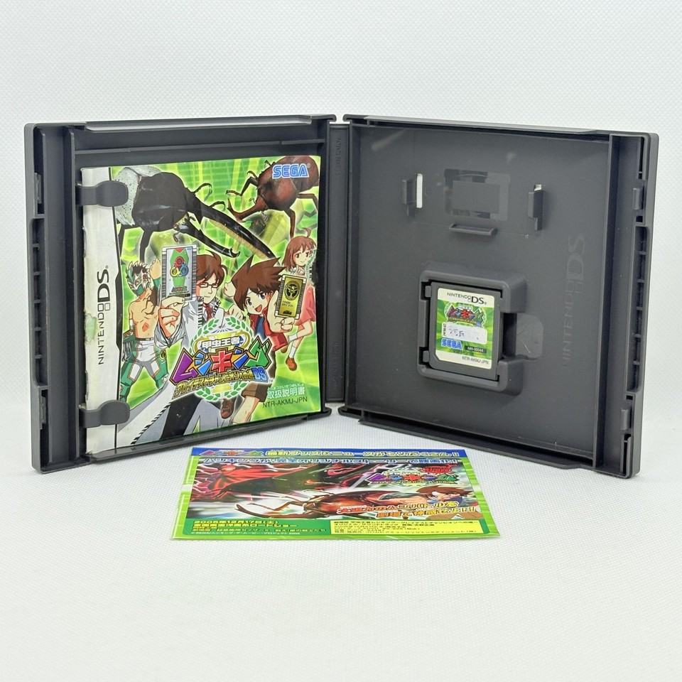 Mushiking: The Road to the Greatest Champion DS 2005 Nintendo Japanese ...