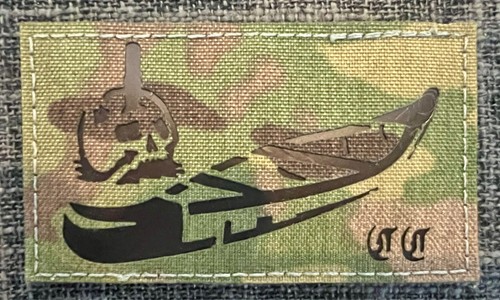 FOG Forward Observations "Canoe Club" Multicam Variant Patch | eBay