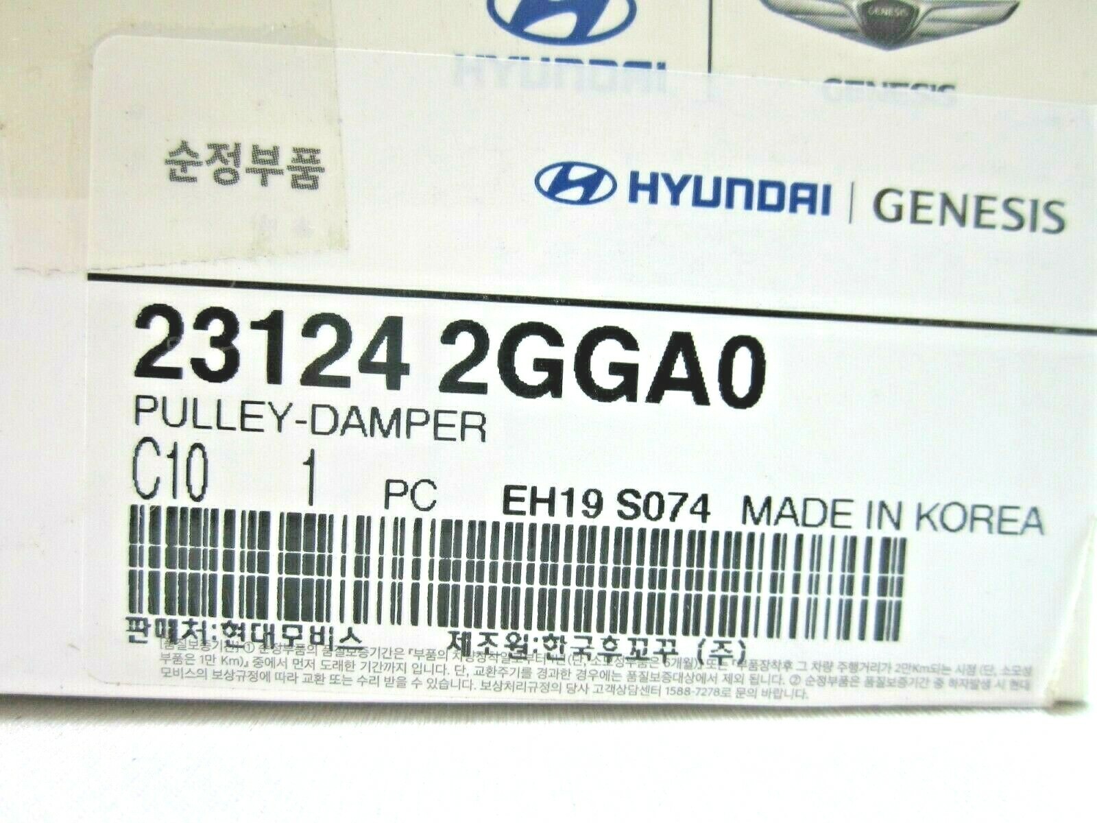 GENUINE ! DAMPER PULLEY for 15-19 HYUNDAI 16-19 KIA 2.0L 2.4L OE# 23124 ...