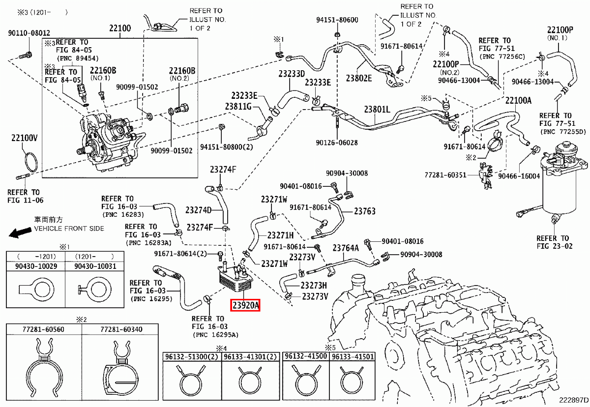 Genuine Toyota LandCruiser VDJ79 1VD 4.5 Diesel V8 Fuel Cooler | eBay