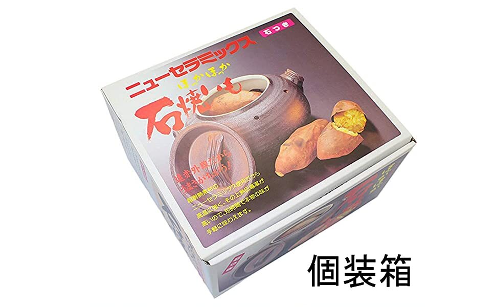 Banko ware Ceramic Yakiimo Pot IMOTARO Sweet Potato Made in Japan | eBay