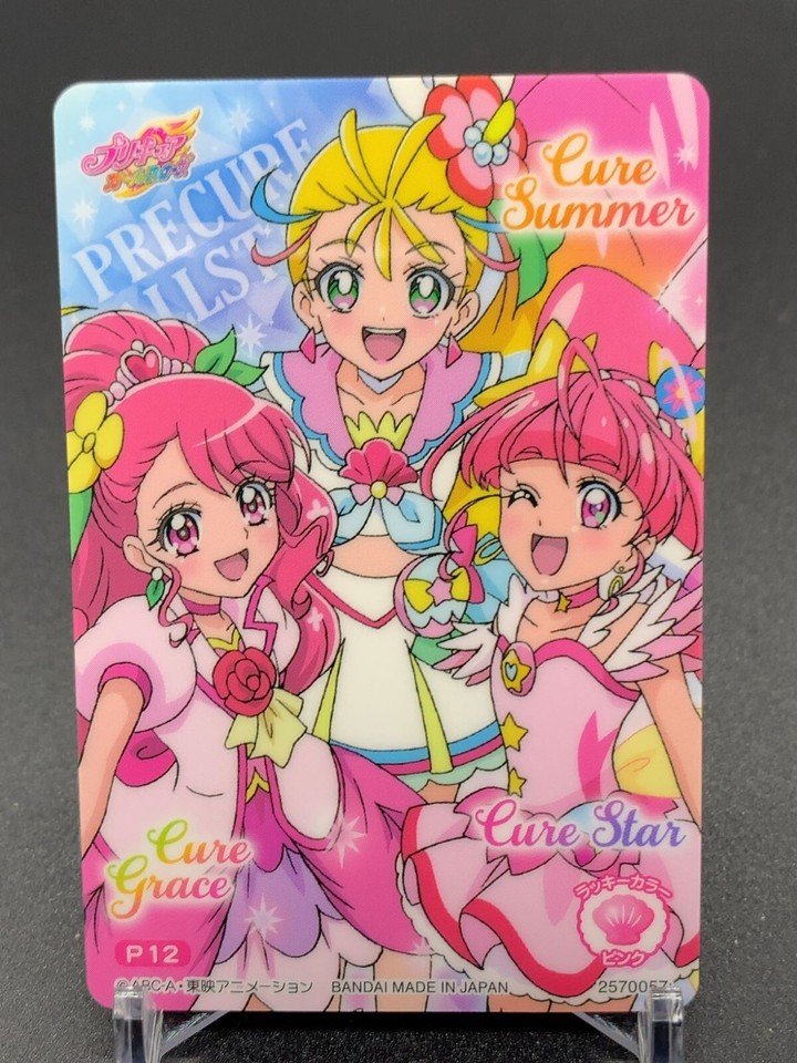 Summer Grace Star Pretty Cure All Stars Card TCG Bandai Japanese | eBay