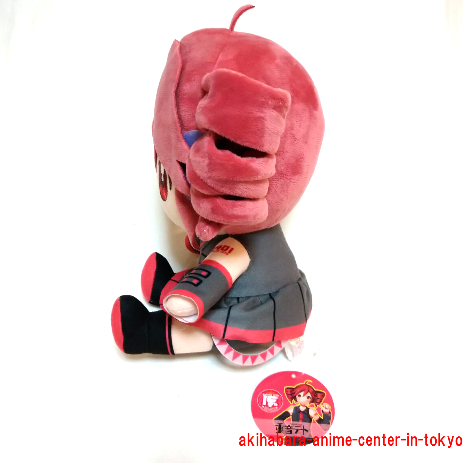 Kasane Teto Sitting BIG plush toy & Mascot plush toy Set of 4 VOCALOID ...