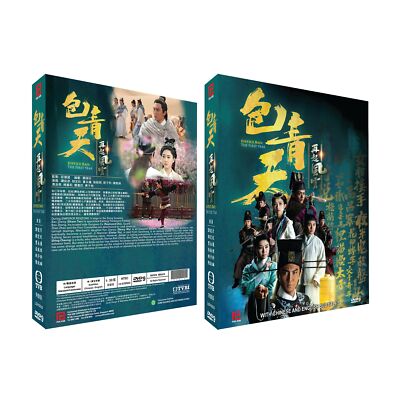 JUSTICE BAO: THE FIRST YEAR Chinese Drama - TV Series DVD English ...