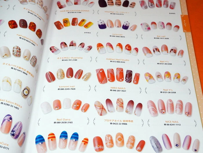 Nail Art Magazine