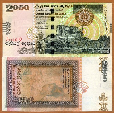 Sri Lanka, 2000 Rupees, 2006, P-121b, UNC Withdrawn Denomination | eBay
