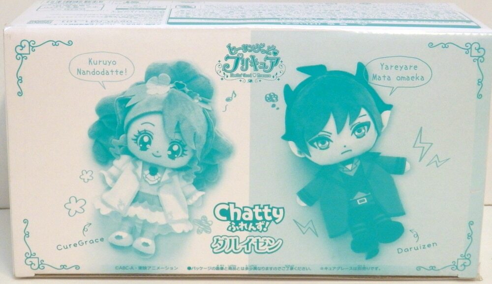 Bandai Chatty Friends Healin' Good Pretty Cure Daruizen for sale online ...