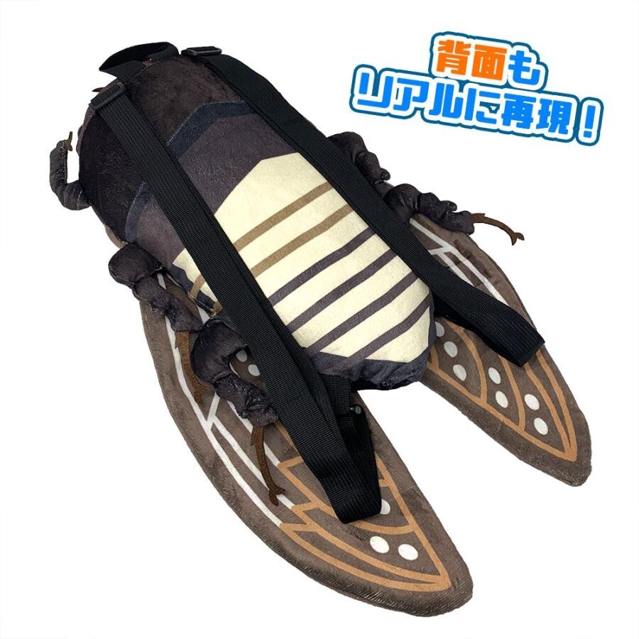Insect Backpack Cicade 2 Plush Backpack 3 Types New 50cm Kids Present ...
