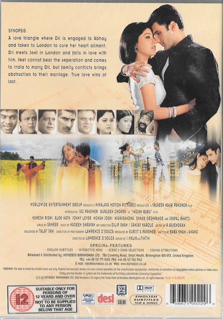 Indian Babu DVD Gurleen Chopra Johnny Lever Jaspal Bhatt JAZ Pandher ...