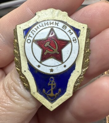 Soviet Russia USSR pin badge Excellent VMF navy soldier Red Army COMB ...