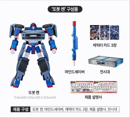 2025 Tobot Sonic & Ken Hyundai Santafe MX Transformer Robot Car | eBay