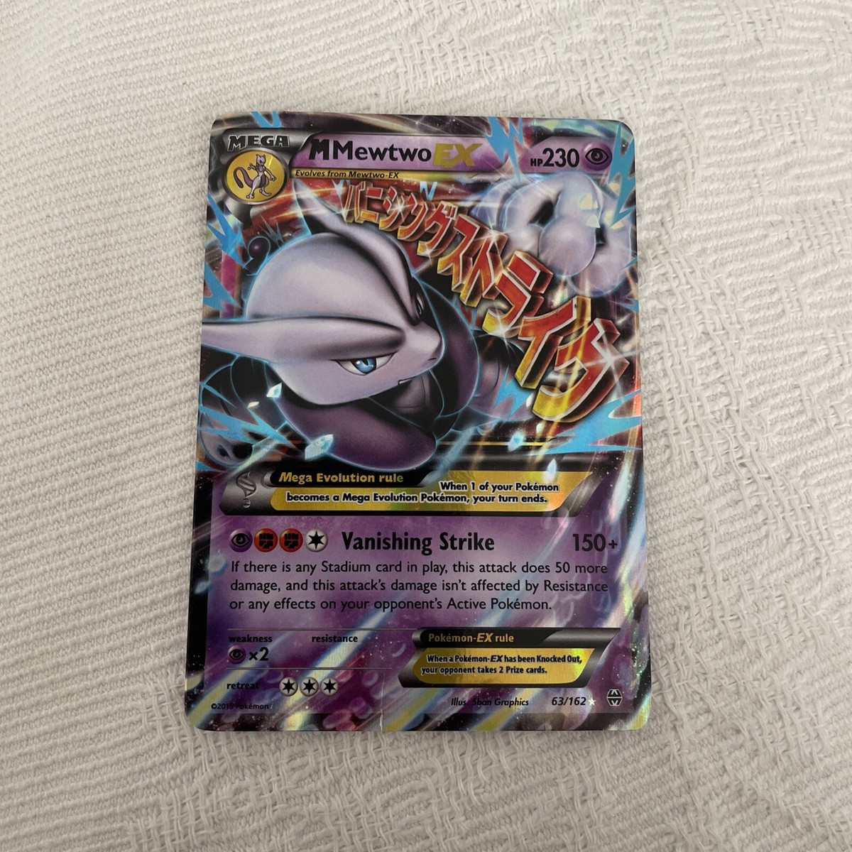 Pokemon Mega Evolutie Kaarten Mewtwo Which Mewtwo Mega Evolution Is