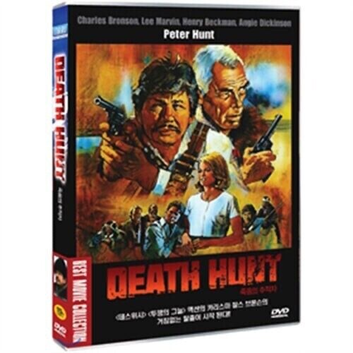 Death Hunt 1981 / Peter R. Hunt, Charles Bronson, Lee Marvin, [DVD] | eBay