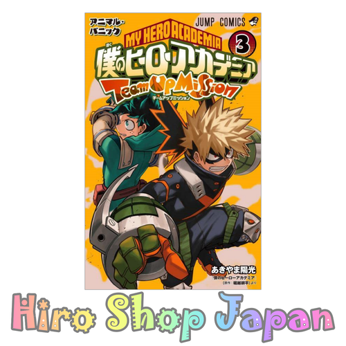 My Hero Academia Spin-off Comics Team-Up Mission Vol. 3 Japanese Manga ...