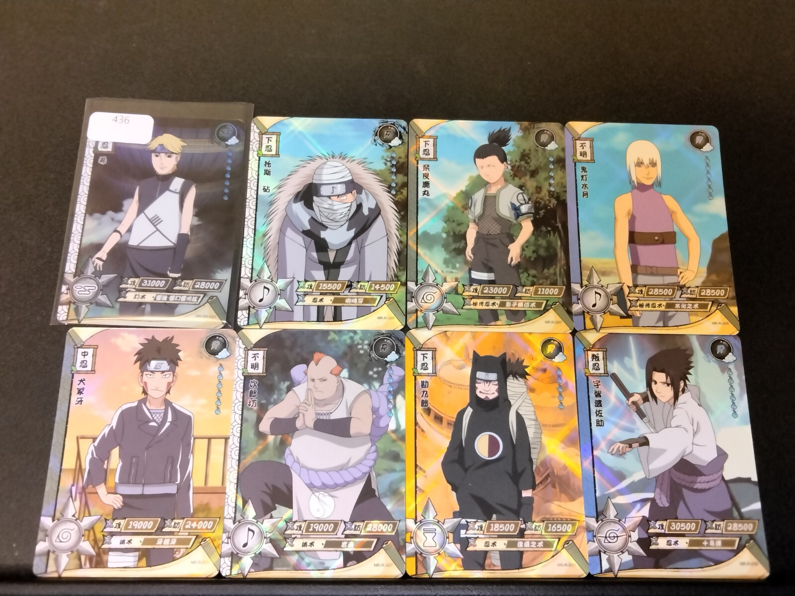 Shikamaru Nara 8 Card Naruto Shippuden Trading Card Anime CCG | eBay