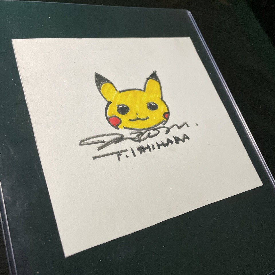 POKEMON art Hand Drawing Pikachu By Tsunekazu Ishihara Signed Autograph ...