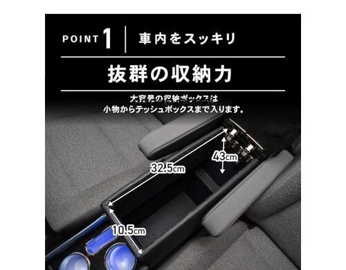 Freed GT Series Console Box (Standard Type) for Gasoline Vehicles (GT1 ...