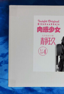 Insight Native official NIKKAN GIRL Shizuku 1/4 scale figure japan ...