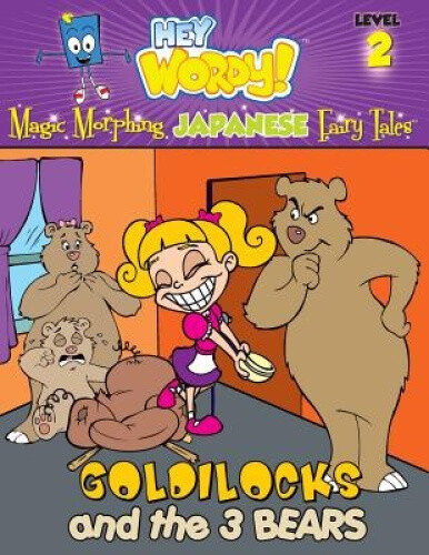 Goldilocks and the Three Bears: English to Japanese, Level 2 (Hey Wordy ...