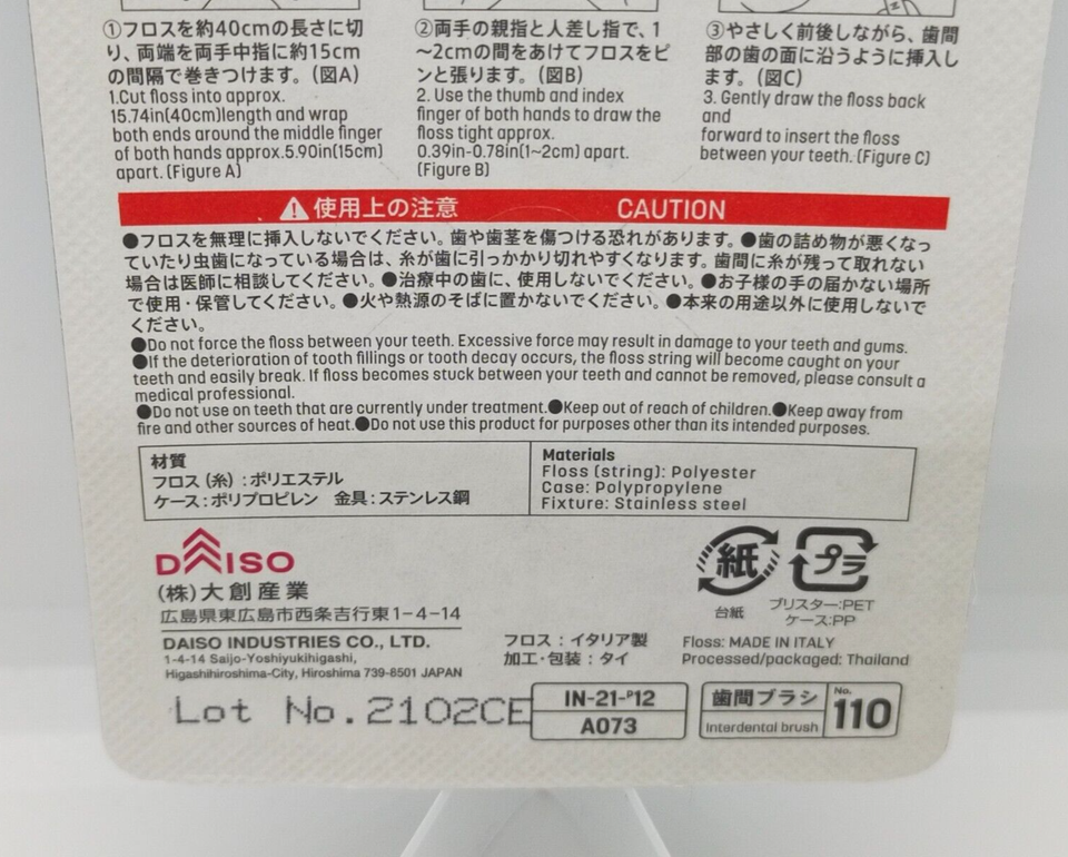 Dental Sponge Floss Expand with Moisture Unflavored 27yd 5pk Italian ...