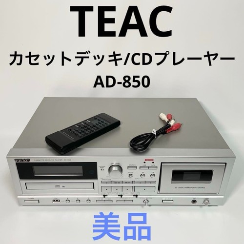 TEAC AD-850-SE cassette deck CD player USB Memory Recording & Playing ...