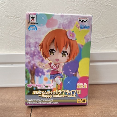 Personaggio Chibi Kyun Hoshizora Rin | eBay