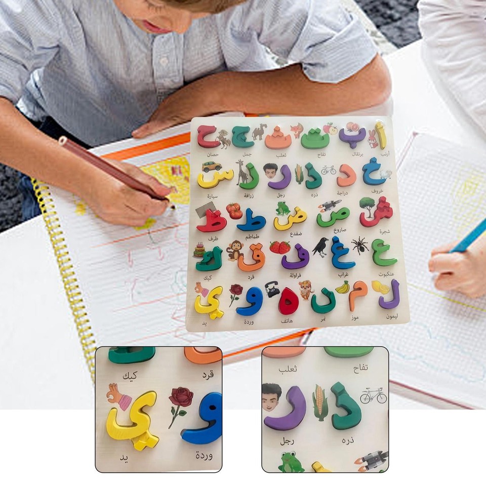 Arabic Alphabet Words Puzzle Jigsaw Developing Toy Colorful Educational ...