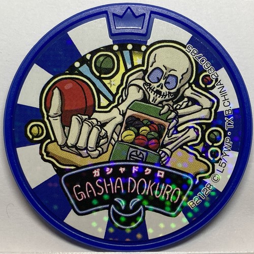YoKai Watch Medal Gutsy Bones Dream Medals Japanese Yo-kai Gashadokuro ...