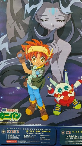 Poster Super Invention Boy Crab Bread | eBay