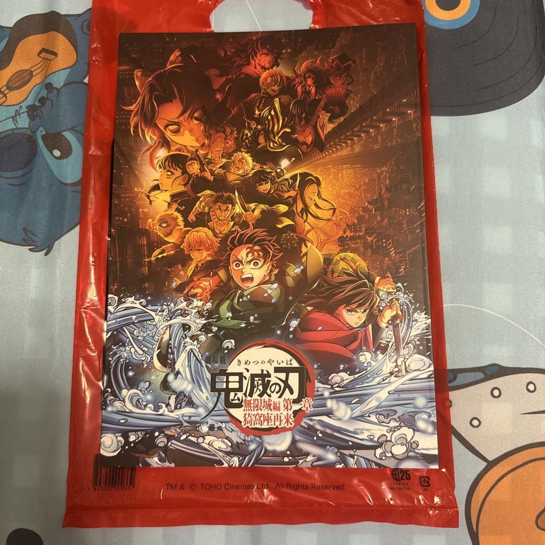 Demon Slayer Kimetsu no Yaiba Mugenjo Chapter 1 Akaza Guide Pamphlet ...
