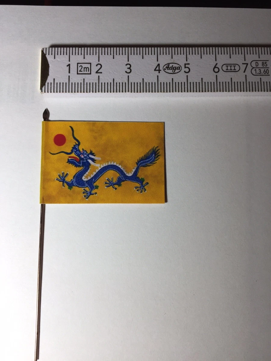 Qing Dynasty Flag
