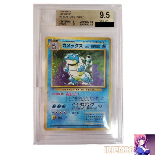 BGS 9.5 Blastoise No. 009 Base Set Holo Graded Pokemon Card Japanese ...