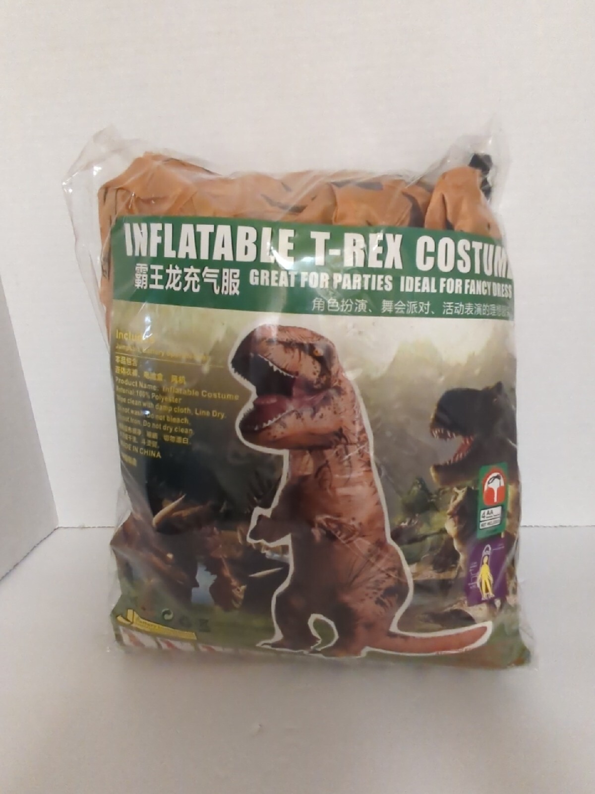 Child Kids Inflatable Jurassic World T-Rex Costume SI… - Gem