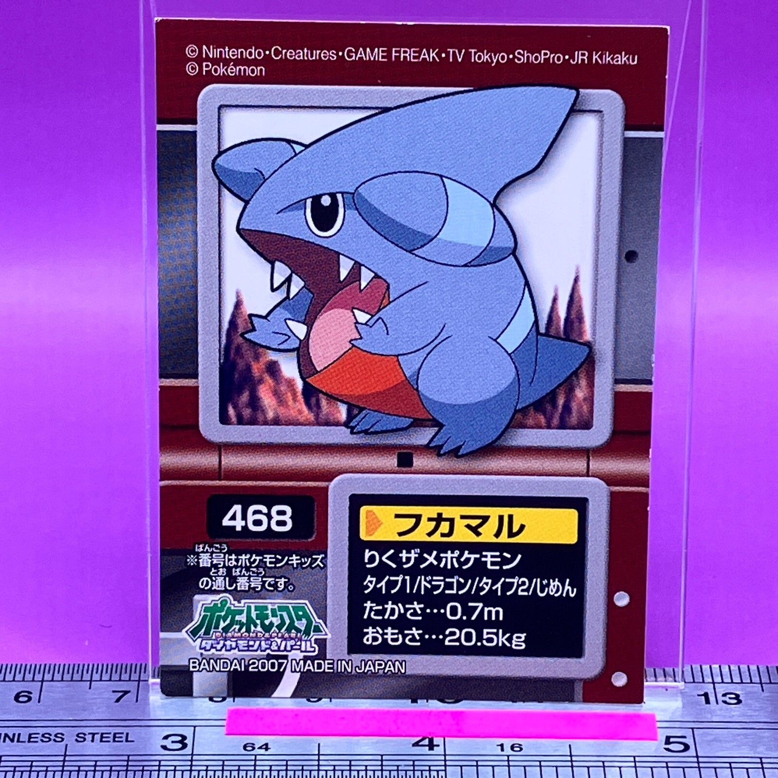 Gible 468 Pokemon Kids Sticker Seal 2007 BANDAI Nintendo TCG Japanese ...