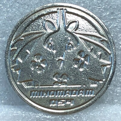 Pokemon Japanese Nintendo - Metal Battle Silver Coin - Medal - Wormadam ...