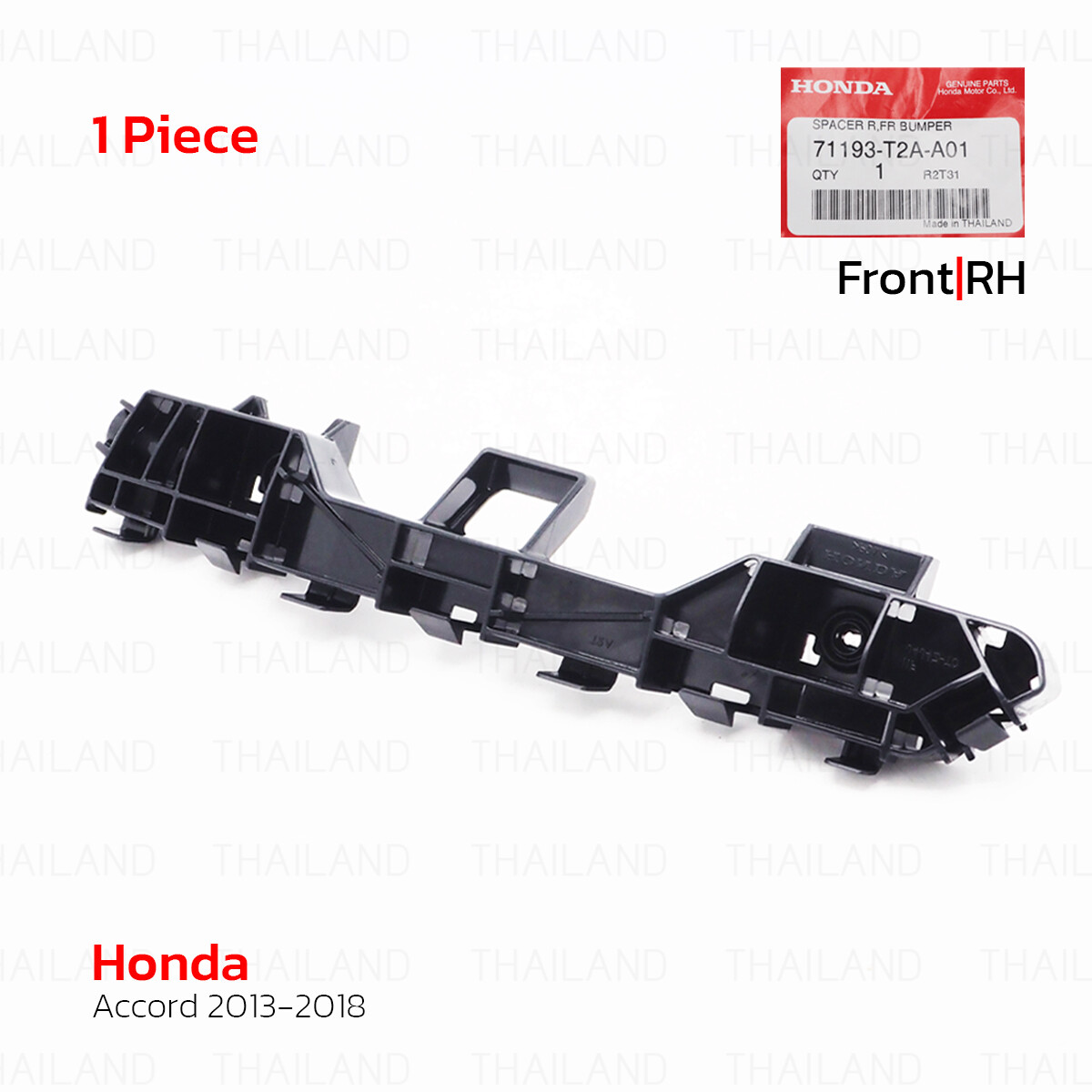 2013-2018 Honda Accord Front Right Bumper Support Retainer Brackets ...
