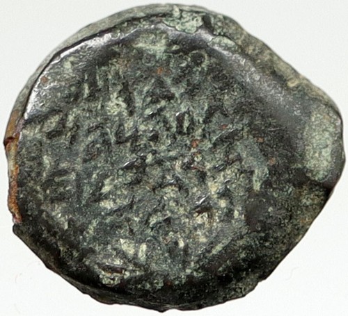 JUDAH ARISTOBULUS I JEWISH 104BC Jerusalem Widow's Mite Coin Hendin ...