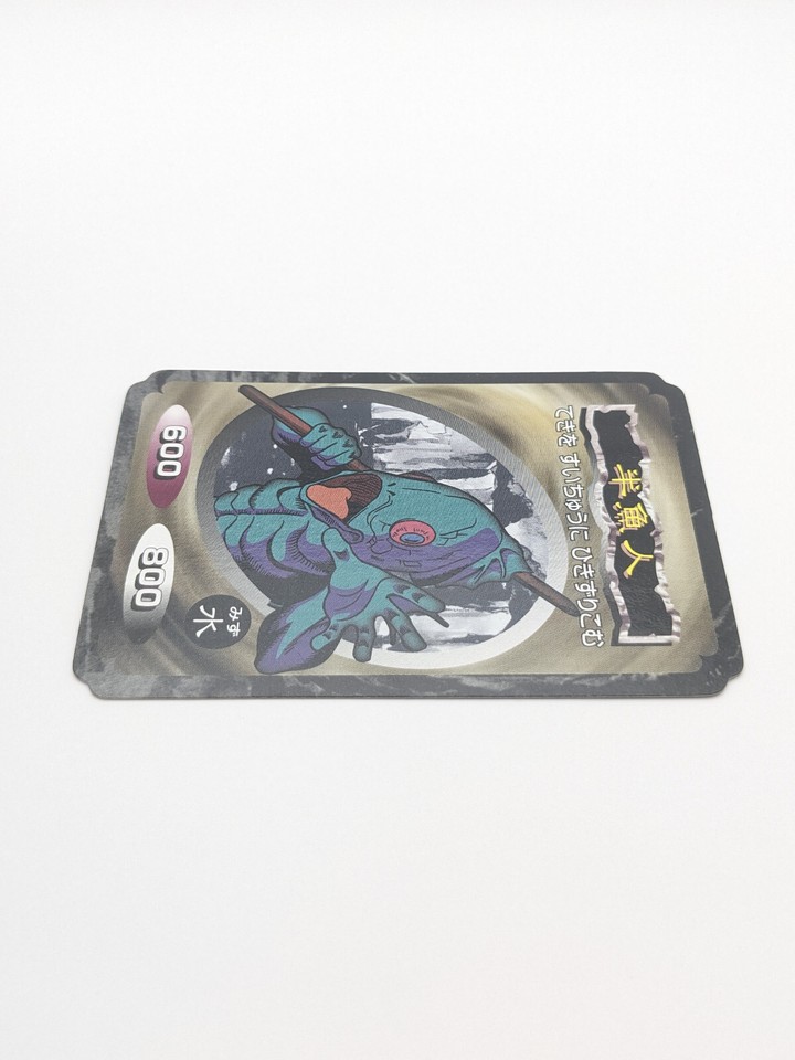 Half Mermaid Yu-Gi-Oh! Card Top Sun Gum Toei Anime Initial 1994 TCG ...