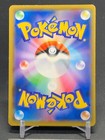 Yamper 020/060 Pokemon Card TCG 2019 Japanese | eBay