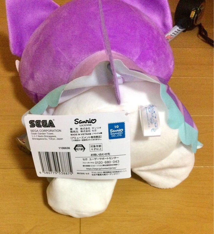 Japan Anime Sanrio Kuromi plush doll Magical Candy popular characters ...